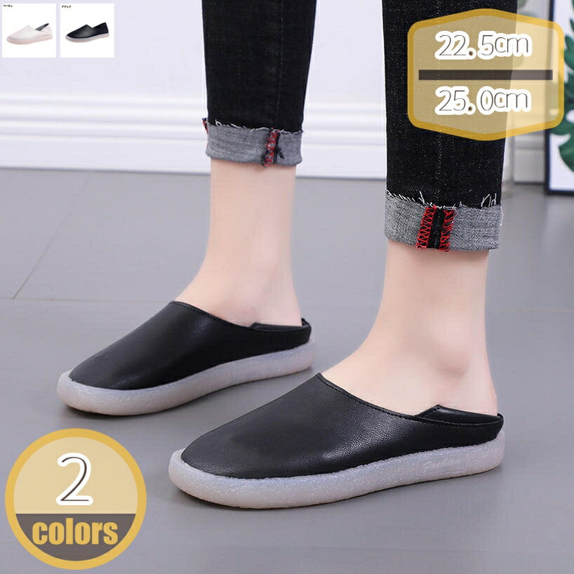 表地：合成皮革メイン素材：pu♪【軽量】スリッポンは軽量で歩きやすい、色々なスタイルに適応しやすく、普段使いにも使え、軽くてしなやか、ちょっとした外出にもぴったり。♪【厚底】2センチ古典的なヒール、厚底デザインで、さり気なく身長アップ、美脚...