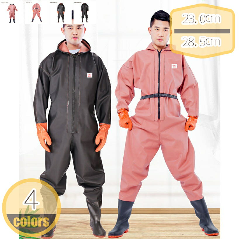 表地：PVCメイン素材：PVC【素材・留め具の種類】 メイン素材：PVC 　 　　　留め具の種類: ジッパー【全身防水】使用感を大事して、袖口は緊縮設計を採用し、袖口を引き締め、作業時に水が袖口から入るのを防ぐことができます！胸ファスナーの...