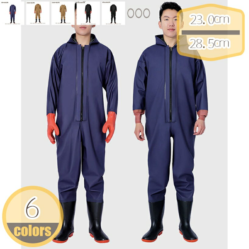 表地：PVCメイン素材：PVC【素材・留め具の種類】 メイン素材：PVC 　 　　　留め具の種類: ジッパー【全身防水】使用感を大事して、袖口は緊縮設計を採用し、袖口を引き締め、作業時に水が袖口から入るのを防ぐことができます！胸ファスナーの...