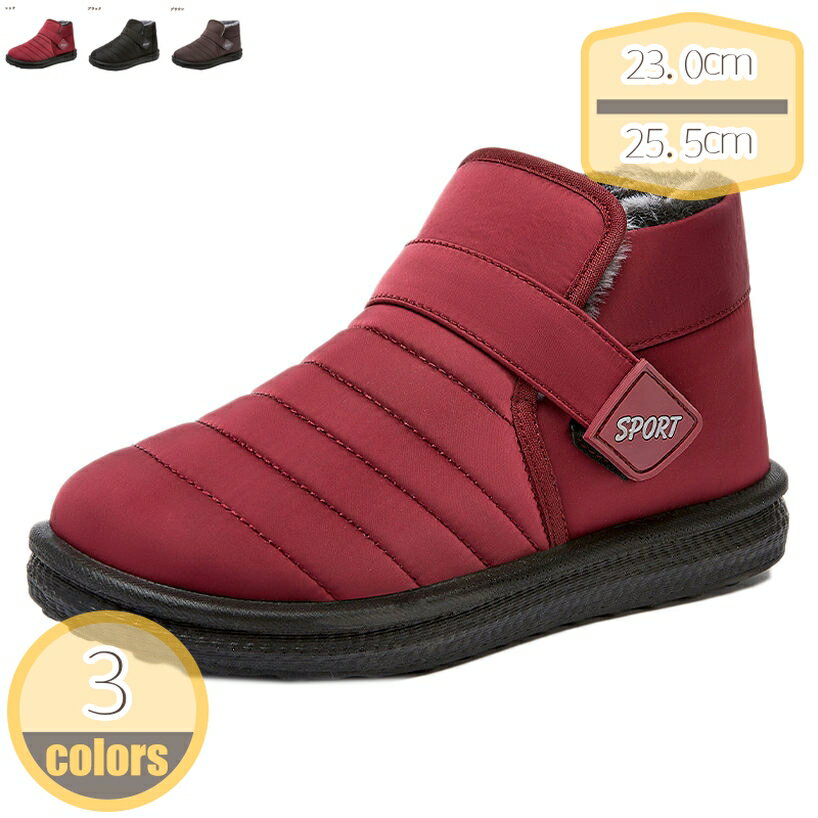 表地：合繊メイン素材：合繊◆【おしゃれなデザイン】クラシックなデザイン、同時に可愛い合成毛の襟があって、毛が抜けないで、十分に暖かくておしゃれです。そして、クッションを取り外すことができ、清潔し易いです。◆【防水撥水】このスノーシューズは靴...