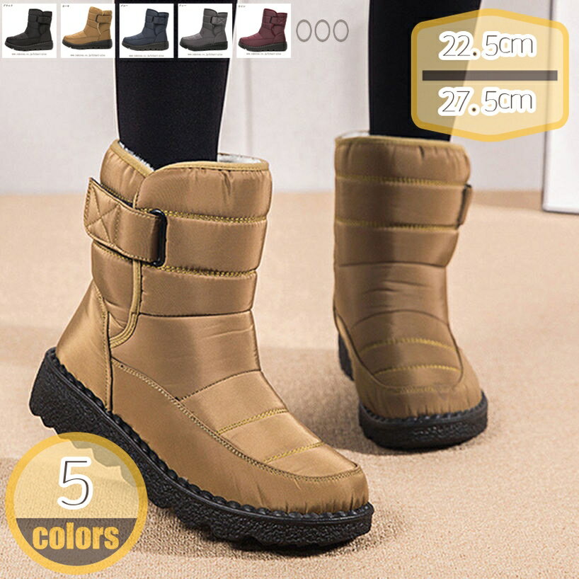 表地：合繊メイン素材：合繊◆【おしゃれなデザイン】クラシックなデザイン、同時に可愛い合成毛の襟があって、毛が抜けないで、十分に暖かくておしゃれです。そして、クッションを取り外すことができ、清潔し易いです。◆【防水撥水】このスノーシューズは靴...