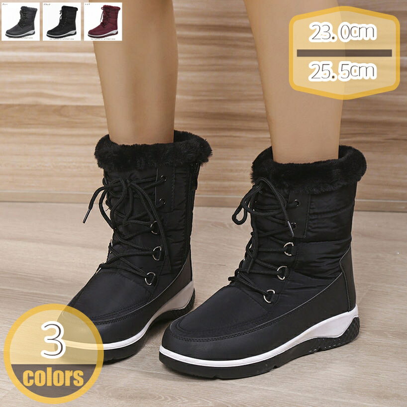 表地：合繊メイン素材：合繊◆【防水撥水】このスノーシューズは靴の甲が防水性の高い合成繊維で造られ、継ぎ目が密封される防水構造を持っています。雨や雪の日もどんな天気でも足が濡れる心配がなく、あなたの足を快適に保ち、さらさらと保護して、良い防水...