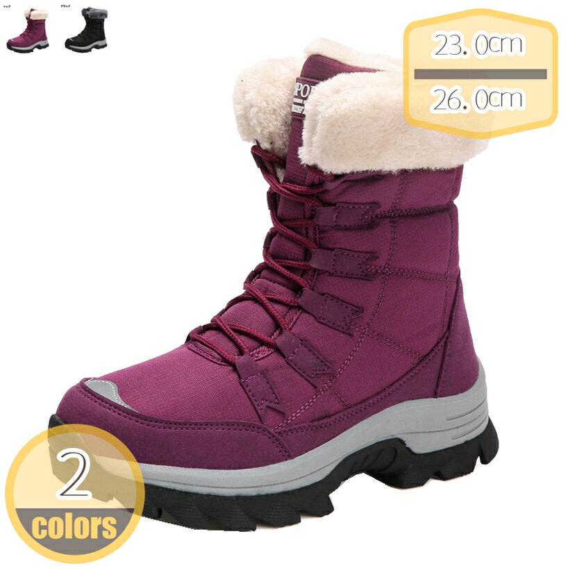 表地：合繊メイン素材：合繊◆【防水撥水】このスノーシューズは靴の甲が防水性の高い合成繊維で造られ、継ぎ目が密封される防水構造を持っています。雨や雪の日もどんな天気でも足が濡れる心配がなく、あなたの足を快適に保ち、さらさらと保護して、良い防水...