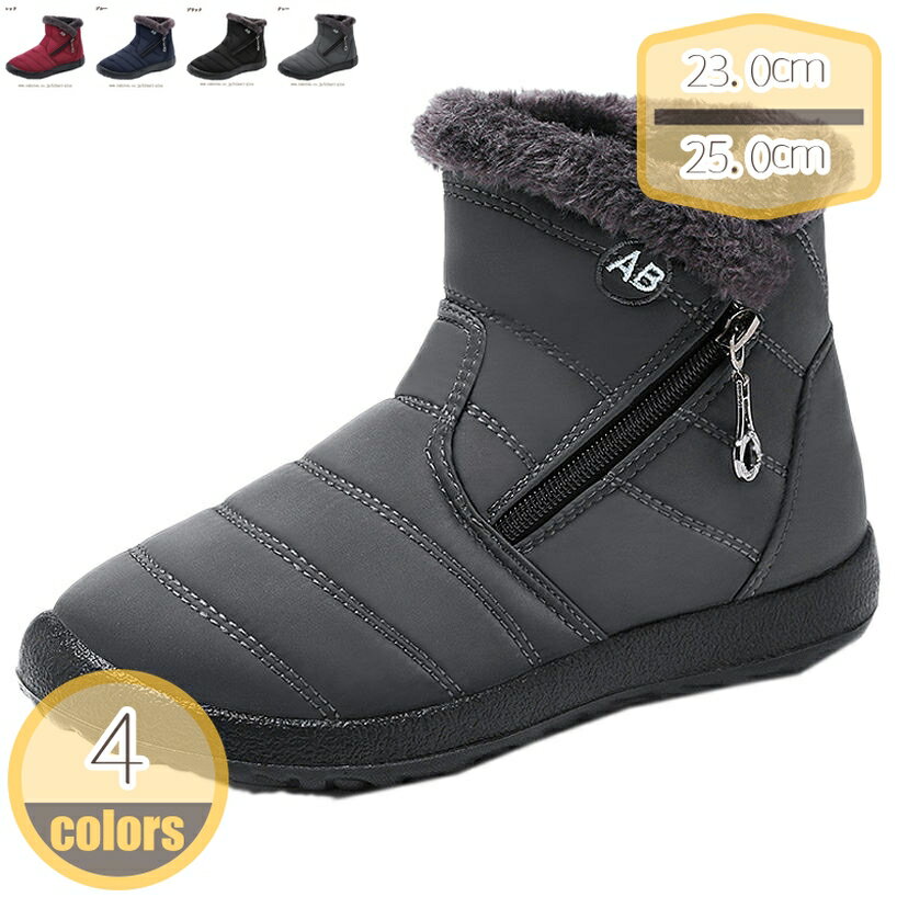 表地：合繊メイン素材：合繊◆【おしゃれなデザイン】クラシックなデザイン、同時に可愛い合成毛の襟があって、毛が抜けないで、十分に暖かくておしゃれです。そして、クッションを取り外すことができ、清潔し易いです。◆【防水撥水】このスノーシューズは靴...