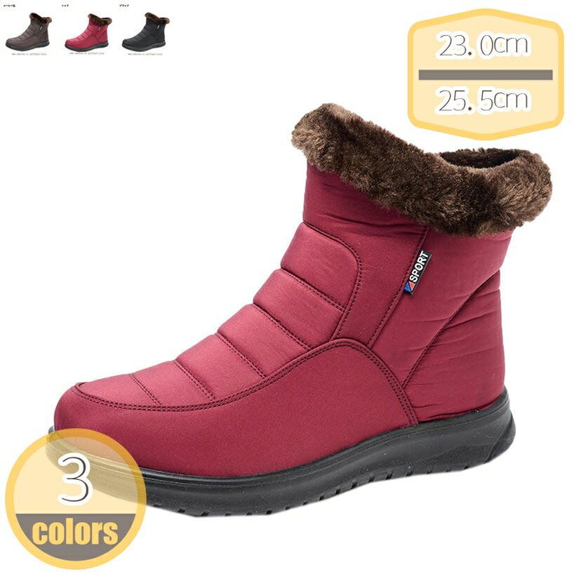 表地：ポリエステルメイン素材：ポリエステル▼留め具の種類: サイドジップ ▼ヒールの高さ:3cm ▼サイズ：22.0cm 22.5cm 23.0cm 23.5cm 24.0cm 24.5cm 25.0cm ▼特徴：ムートンブーツ 冬用ブーツ...