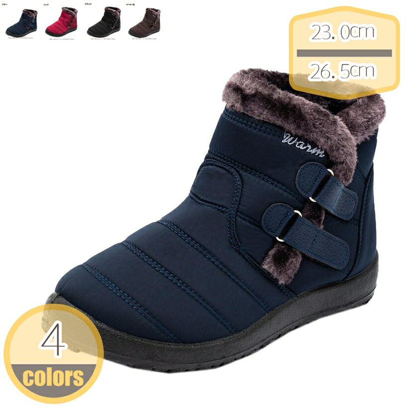 表地：ポリエステルメイン素材：ポリエステル▼留め具の種類: ベルクロ ▼ヒールの高さ:3cm ▼サイズ：22.0cm 22.5cm 23.0cm 23.5cm 24.0cm 24.5cm 25.0cm ▼特徴：ムートンブーツ 冬用ブーツ 防...