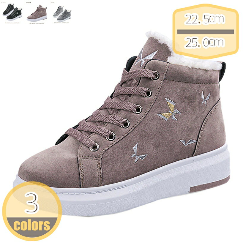 表地：スウェードメイン素材：ポリエステル▼留め具の種類: レースアップ ▼ヒールの高さ:3cm ▼サイズ：22.0cm 22.5cm 23.0cm 23.5cm 24.0cm 24.5cm 25.0cm ▼特徴：ムートンブーツ 冬用ブーツ ...
