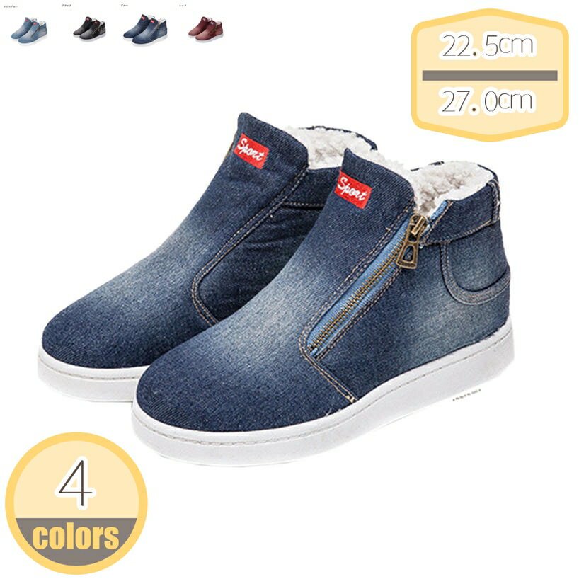 表地：ポリエステルメイン素材：ポリエステル▼留め具の種類: サイドジップ ▼ヒールの高さ:3cm ▼サイズ：22.0cm 22.5cm 23.0cm 23.5cm 24.0cm 24.5cm 25.0cm ▼特徴：ムートンブーツ 冬用ブーツ...