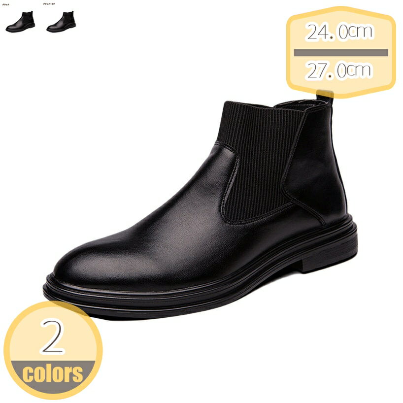 表地：超繊維メイン素材：超繊維★【仕様】◆素材：超繊維　◆カラー：ブラック、ブラウン　◆サイズ：24.5cm、25cm、25.5cm、26cm、26.5cm、27cm、27.5cm、28cm、28.5cm、29cm　※裏起毛タイプを買う方は...