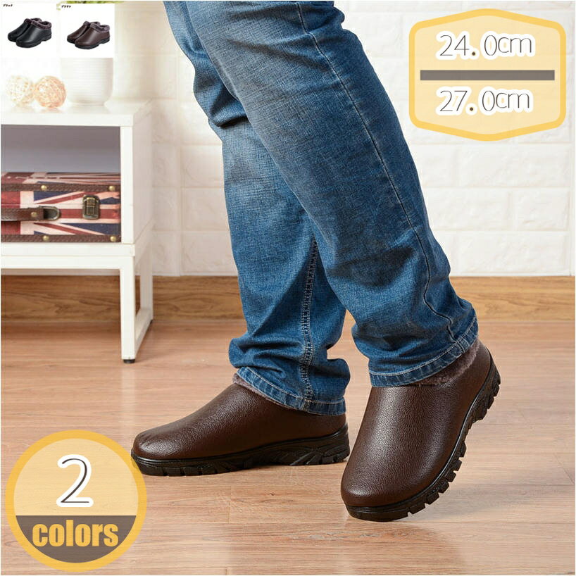 表地：合成皮革メイン素材：合成皮革▽留め具の種類: スリッポン式　▽ヒールの高さ:3cm ★スノーシューズ 男女兼用 防寒 撥水 保温性 滑り止め 着脱やすい！！若い男の子から大人男子まで、幅広い男性のお客様にご愛用いただいております。 ハ...