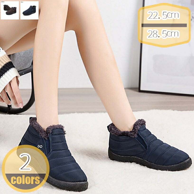 表地：ポリエステルメイン素材：合成皮革▽留め具の種類: スリッポン式　▽ヒールの高さ:3cm ★スノーシューズ 男女兼用 防寒 撥水 保温性 滑り止め 着脱やすい！！若い男の子から大人男子まで、幅広い男性のお客様にご愛用いただいております。...