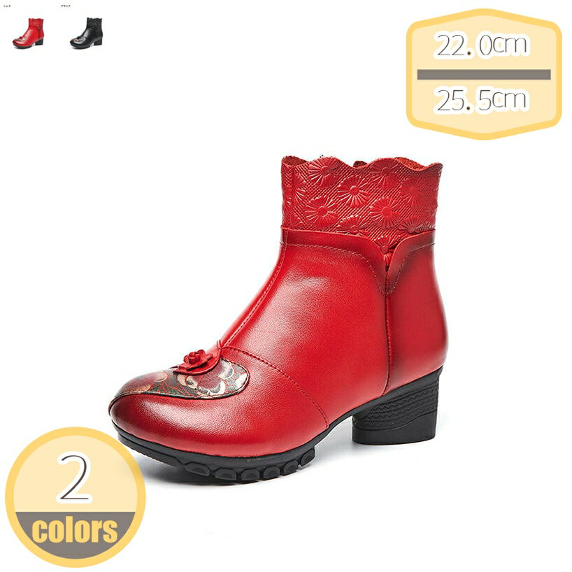 表地：牛革メイン素材：牛革【商品仕様】●ヒール：4CM　●カラー：ブラック、レッド　●サイズ：22.5cm、23cm、23.5cm、24cm、24.5cm、25cm　※サイズについて：甲高・幅広の方また裏ボアタイプを買う方はワンサイズ上をオ...