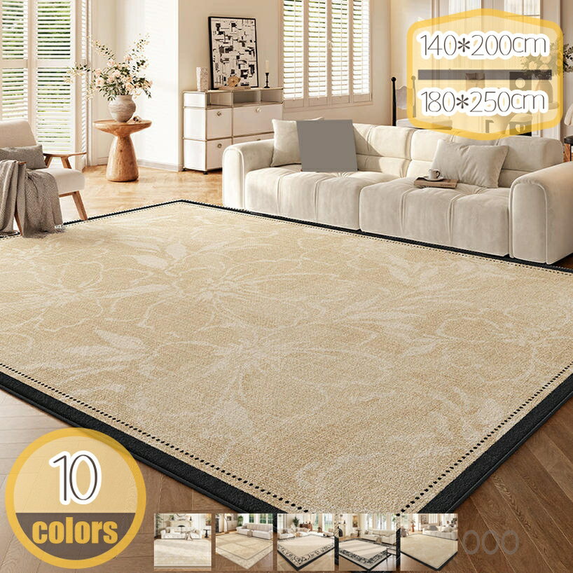 メイン素材：ポリエステルプリント加工 /【組成】ポリエステル / 【サイズ】140*200cm 160*230cm 160*250cm 180*250cm ※お客様ご注意：開封時には折りジワや歪み、寸法不足などの変形が見られる場合がございま...