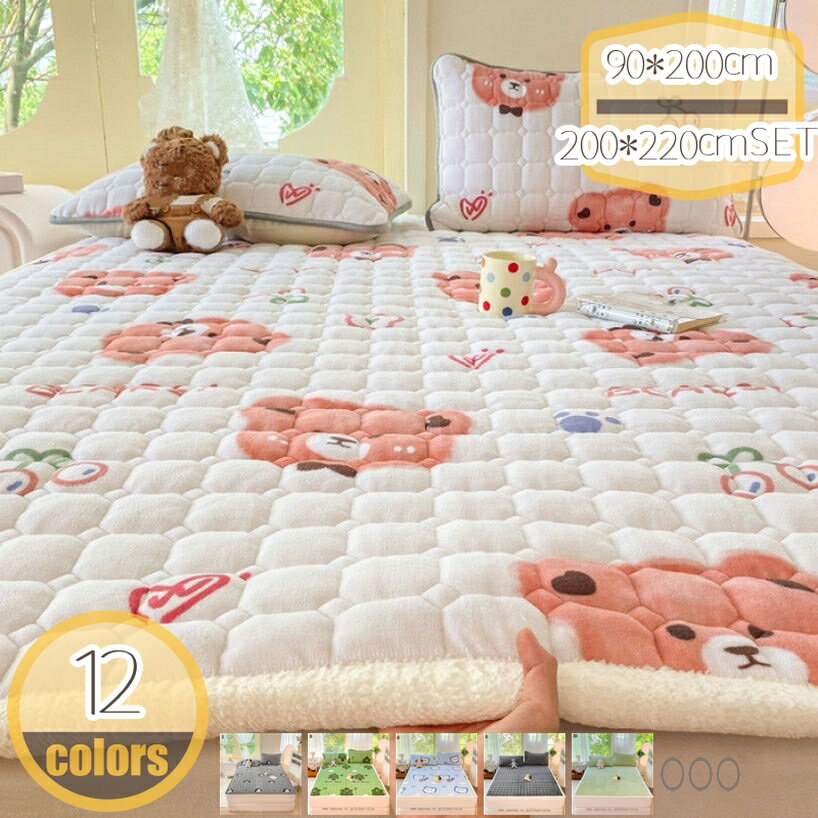 メイン素材：ポリエステル、綿・コットン1. 快適な寝心地を追求した敷布団：体圧を分散する特殊構造で、腰や背中への負担を軽減。中綿には高弾性素材を使用し、適度な硬さで身体を優しく支えます。寝返りも楽々で、朝まで快適な眠りをサポート。2. お手...