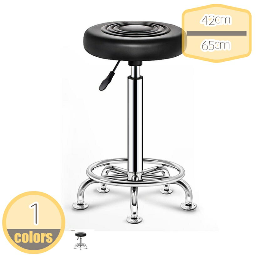 メイン素材：メタル、PUレザー★【サイズ】：高さ：約42cm=42-57cm 65cm=65-85cm； ◆材質：PUレザー； 【製品紹介】高さ調節が可能な、360度回転するキャスター付きのエステスツールです。多彩な色をお選びいただけます。...