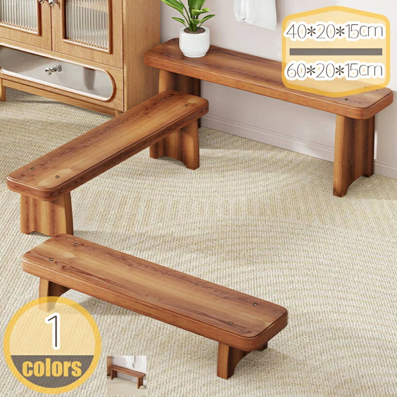 メイン素材：木◆【サイズ（cm）】：高さ：40*20*15cm 60*20*15cm；　 材質：天然木； サブチェアとして、また花や雑貨を置いたりするのにも使えます。 いくつか並べておくだけでもおしゃれに見えますよ。【シンプルで飽きの来ない...