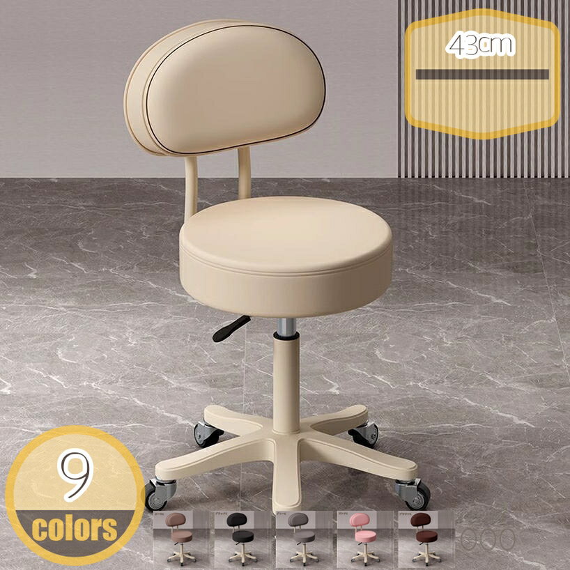 メイン素材：メタル、PUレザー★【サイズ】：高さ：約43-52cm； ◆材質：PUレザー； 【製品紹介】高さ調節が可能な、360度回転するキャスター付きのエステスツールです。多彩な色をお選びいただけます。★【PUレザー使用】 良質なPUレザ...