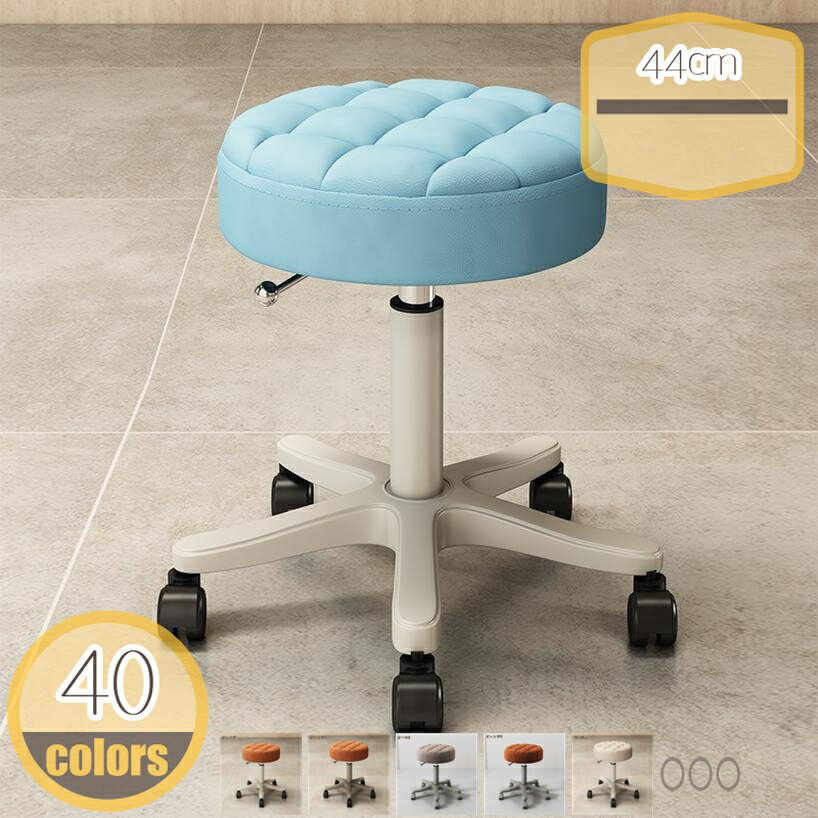 【クリックして他の色を選択してください】他の色1他の色2メイン素材：メタル、PUレザー★【サイズ】：高さ：約44-55cm； ◆材質：座面：ビニールレザー； 【製品紹介】高さ調節が可能な、360度回転するキャスター付きのエステスツールです。...