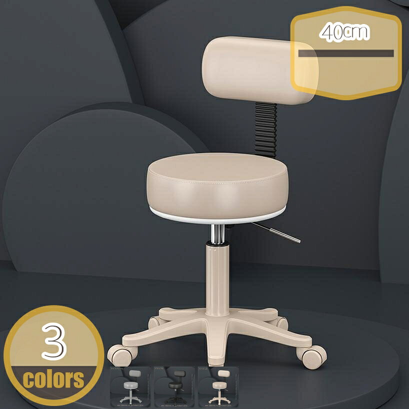 メイン素材：メタル、PUレザー★【サイズ】：高さ：約40-52cm； ◆材質：PUレザー； 【製品紹介】高さ調節が可能な、360度回転するキャスター付きのエステスツールです。多彩な色をお選びいただけます。★【PUレザー使用】撥水性のあるPU...