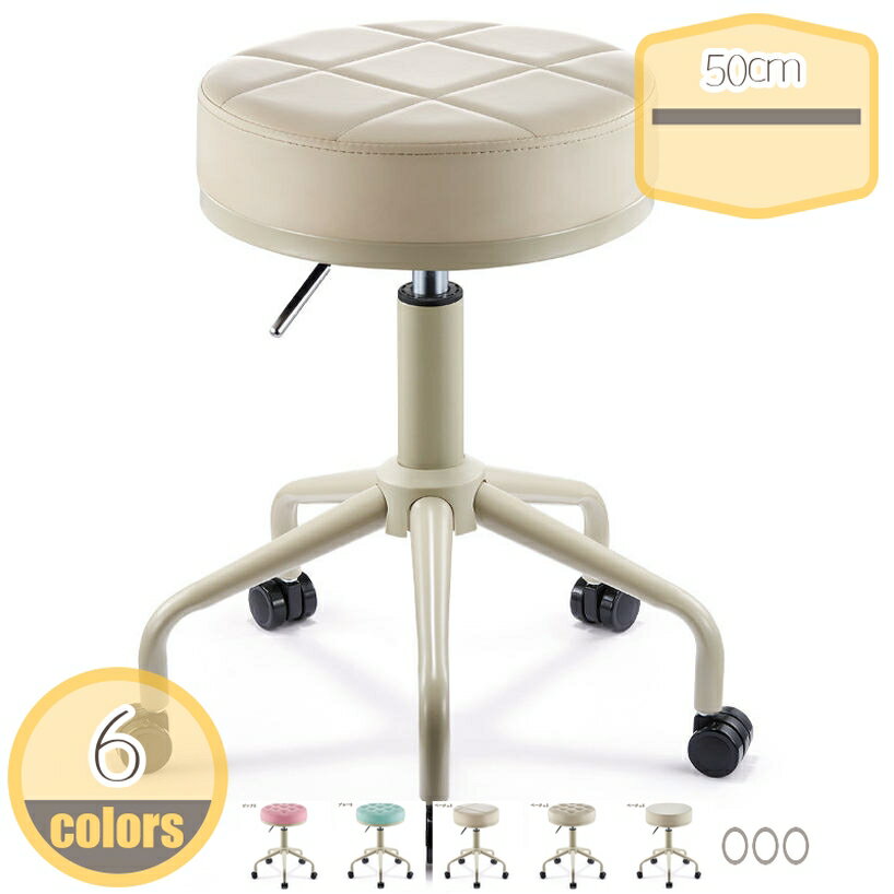 メイン素材：メタル、PUレザー★【サイズ】：高さ：約50-60cm； ◆材質：PUレザー； 【製品紹介】高さ調節が可能な、360度回転するキャスター付きのエステスツールです。多彩な色をお選びいただけます。★【PUレザー使用】PUレザー張りで...