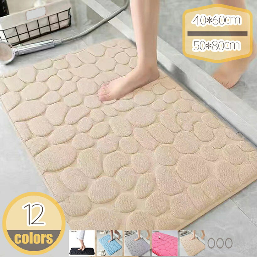 メイン素材：ポリエステル玄関のワンポイントとして、ご使用していただきますと華やかになり高級な感じがでます。【北欧スタイル】縁辺の毛の損傷も防げる・落ち着いた色が家の雰囲気も壊さない北欧の玄関マットで、全体から見ると上品で綺麗です。仕事から家...