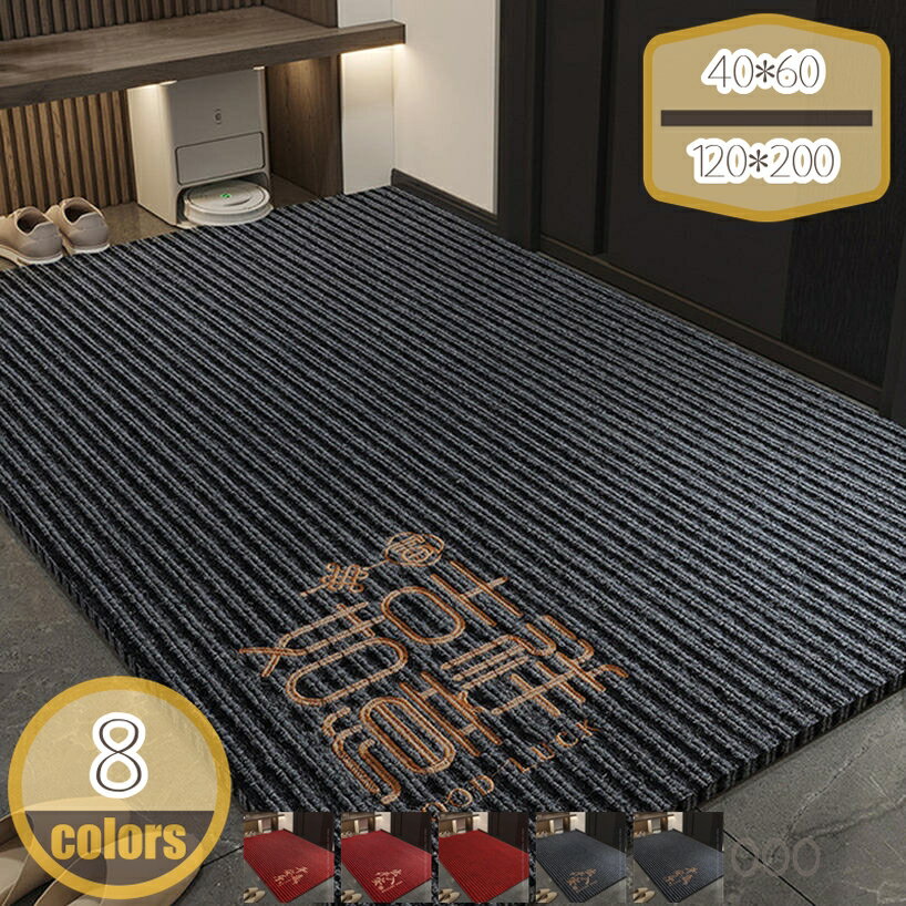 メイン素材：ポリエステル玄関のワンポイントとして、ご使用していただきますと華やかになり高級な感じがでます。【北欧スタイル】縁辺の毛の損傷も防げる・落ち着いた色が家の雰囲気も壊さない北欧の玄関マットで、全体から見ると上品で綺麗です。仕事から家...