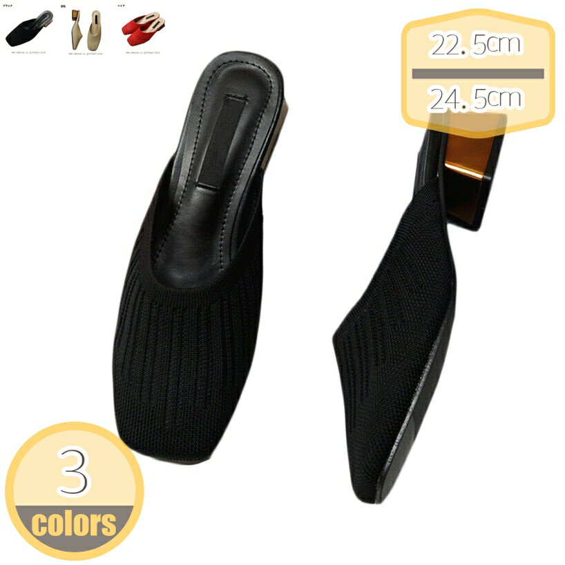 表地：ニットメイン素材：ニット【サイズ】22.5cm（35）/ 23cm（36）/ 23.5cm（37） / 24cm（38）/ 24.5cm（39） 【ご注意ください】通常より少し小さめのサイズとなりますため、サイズを大きめを購入されるこ...