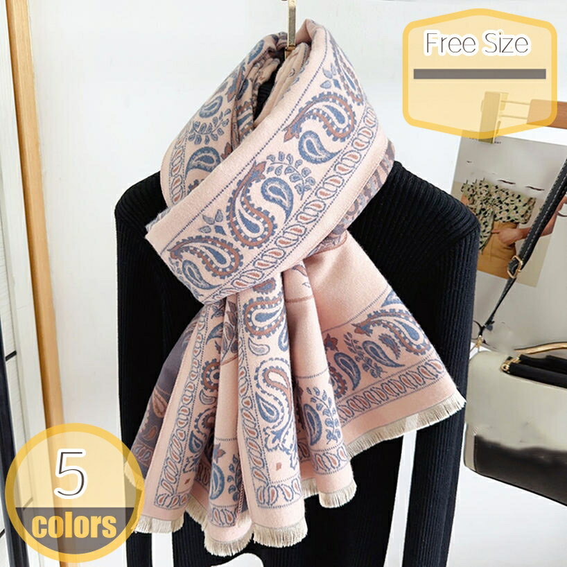 表地：ポリエステルメイン素材：ポリエステル【サイズ】F：65*190cm ◆平置きにする実寸採寸のため、多少の誤差が生じる場合があります。65*190肌触りもなめらかしっかりした生地と大判サイズで包み込まれる暖かさ厚すぎないので持ち運びにも...