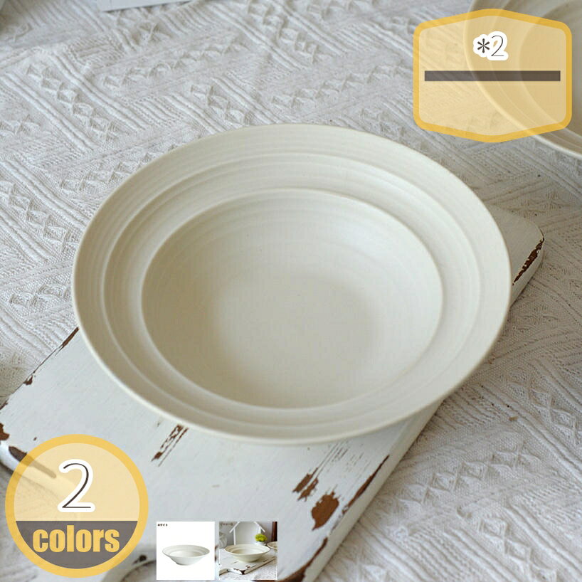 メイン素材：セラミック*2=2つのボウル *1=1つのボウルです。 材質：セラミック。陶磁器は割れやすいもので、軽く持って軽く置いて、ぶつからないようにしてください、直火で加熱しないでください、急冷急熱をお勧めしません。陶器の食器安定性が良...