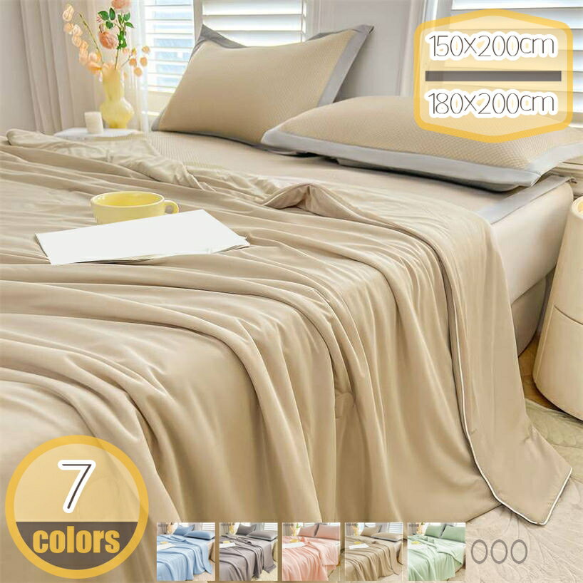 メイン素材：ポリエステルセット：1枚[蚊帳L190 * W135 * H80CM]+1枚サマーキルト。キルト：汗をかきやすい夏でもさらっとして快適にご使用いただけます。折りたたみ式の蚊帳：簡単に組み立てることが出来るので、女性でも楽々です。...
