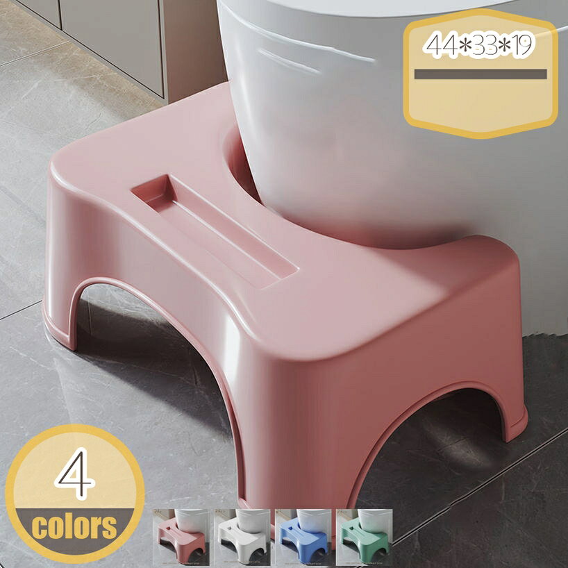 メイン素材：プラスチック【商品仕様】サイズ(約)：44*33*19=幅44×奥33×高19cm、（人工測量なので、多少の誤差がある場合がございます）【長持ちする素材】このトイレ踏み台は軽量で耐久性のあるPP素材で作られており、臭いがなく、大...