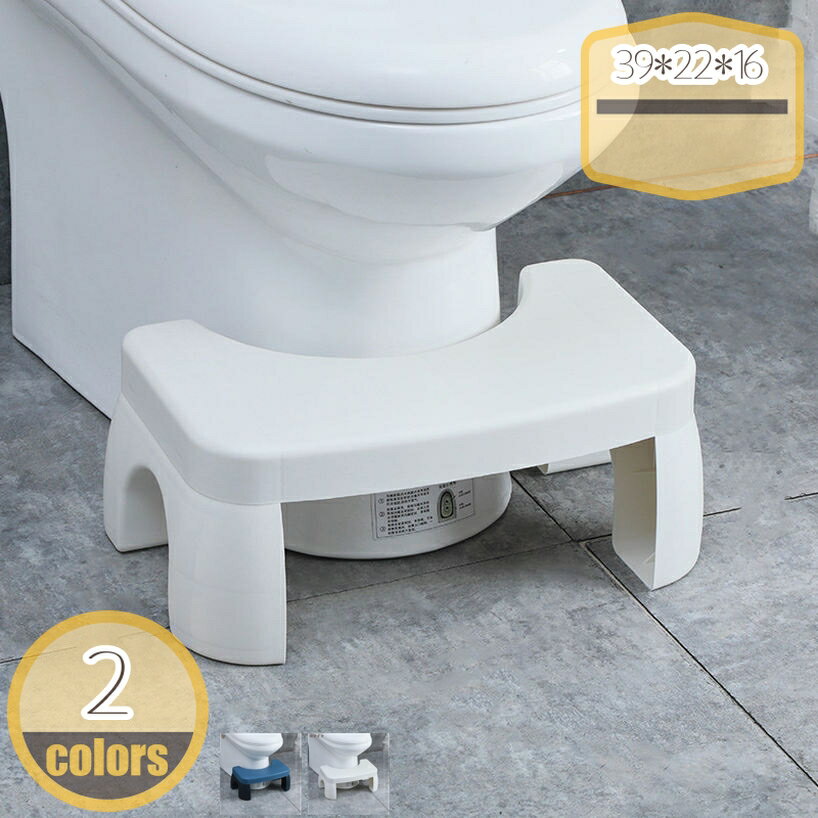 メイン素材：プラスチック【商品仕様】サイズ(約)：39*22*16=幅39×奥22×高16cm、（人工測量なので、多少の誤差がある場合がございます）【長持ちする素材】このトイレ踏み台は軽量で耐久性のあるPP素材で作られており、臭いがなく、大...