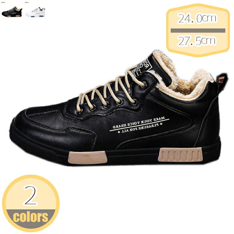 表地：合成皮革メイン素材：pu、合成皮革【特徴】防水、防寒、滑り止め、厚底、おしゃれ、軽量、衝撃吸収。【撥水加工】アッパーには優・れた防水素材を採用してており、雨の日と雪の日に効果的に防水できます。【ファッション性】軽く、暖かく、カジュアル...