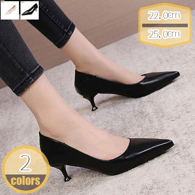 表地：合成皮革メイン素材：pu◆【ヒール】5cm【カラー】ブラック/黒色、ホワイト/白色 【サイズ】22.0cm 22.5cm 23.0cm 23.5cm 24.0cm 24.5cm 25.0cm 幅広や甲高のお客様には、ワンサイズ（＋0....