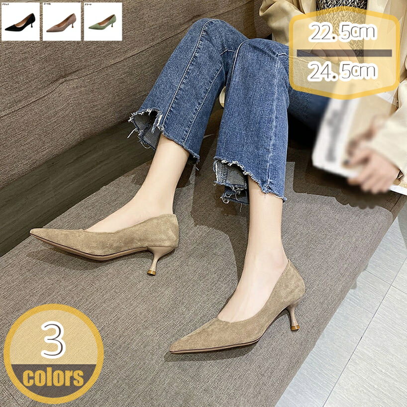 表地：スウェードメイン素材：スウェード【商品詳細】●素材：スウェード　●カラー：ブラック　●ヒール：7cm　●サイ　ズ：22cm、22.5cm、23cm、23.5cm、24cm、24.5cm、25cm、25.5cm、26cm、26.5cm　...