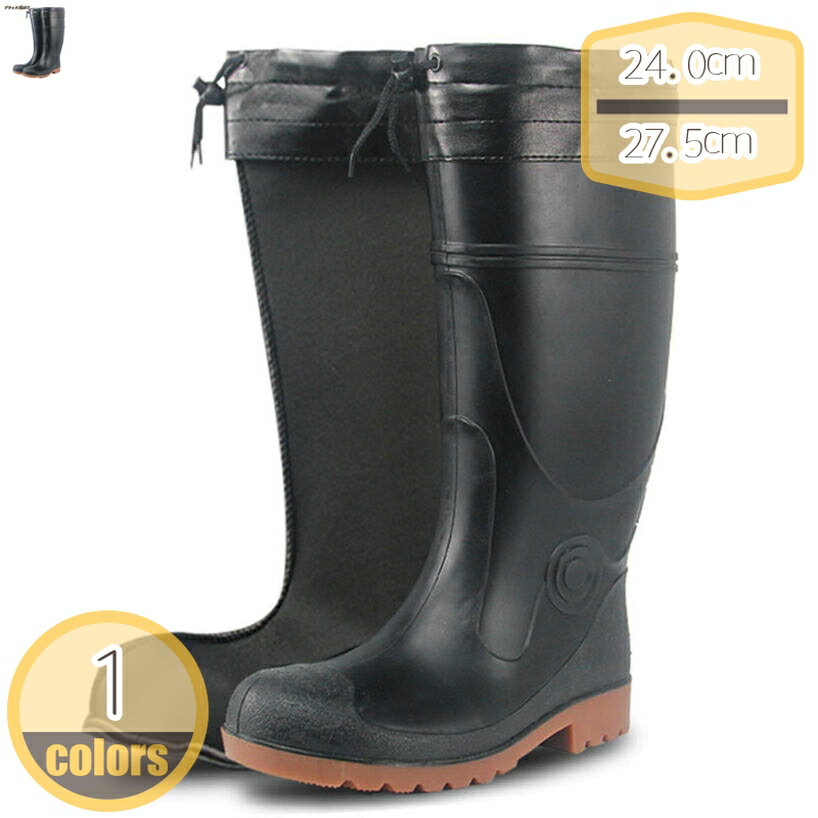 表地：PVCメイン素材：PVC【素材】PVC 【筒高】約20cm 【ヒール】約3cm 【サイズ展開】39 （24.5cm） 40 （25.0cm） 41 （25.5cm） 42 （26.0cm） 43 （26.5cm） 44 （27.0cm...