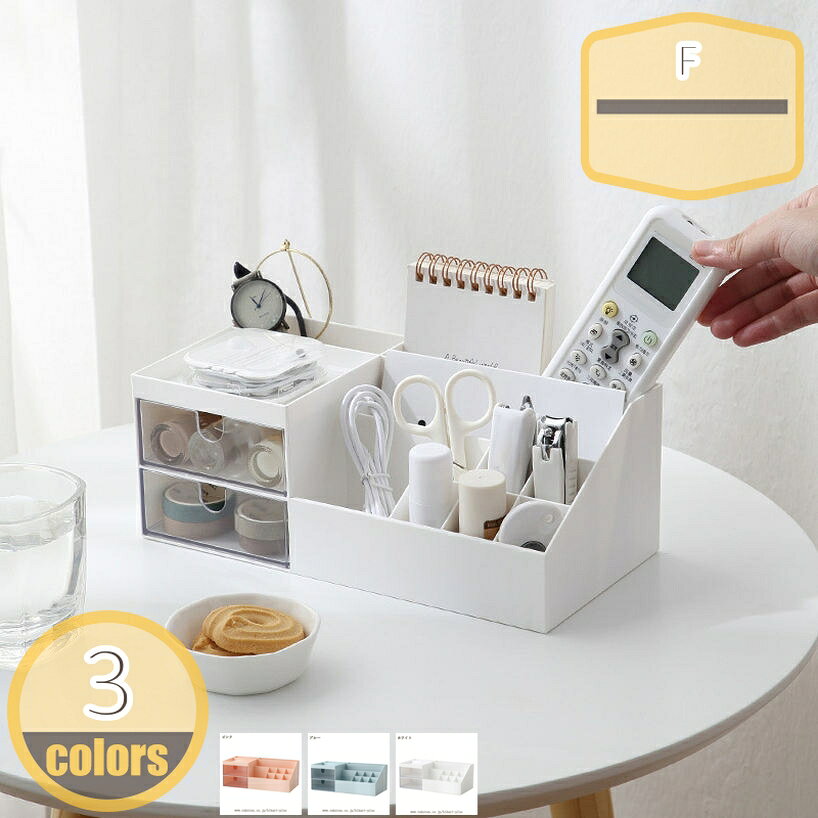 メイン素材：ABS【製品仕様】サイズ(約)：24.5*12*9.1cm 素材：ABS。【多用途】文房具、化粧品、リモコン、眼鏡、小物のなどをすっきり収納出来ます。自宅や職場のデスクの上の整理整頓に最適です。【大容量の収納つき！デスクオーガナ...