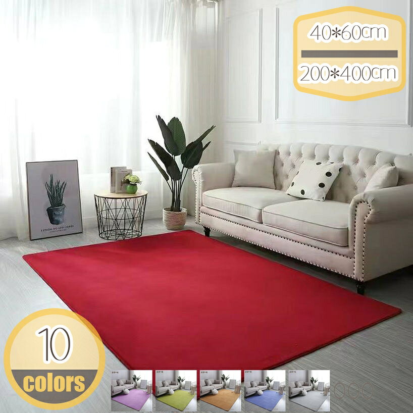 メイン素材：ポリエステルサイズ：40*60cm 40*110cm 50*160cm 60*160cm 80*160cm 80*200cm 100*160cm 100*200cm 120*160cm 120*200cm 140*200cm 1...