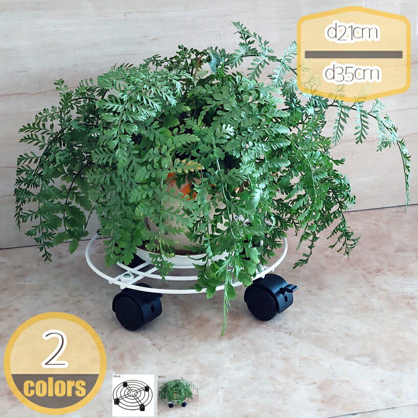 メイン素材：鉄材質：鉄サイズ：直径21/25/28/32/35cm 高さ6cm★アイアンを採用して、耐荷重30kgの頑丈仕上げのお洒落な花台です。室内に使っても屋外に使ってもアンティーク感やジャンクな風合いを演出します。★この花台は同梱のネ...