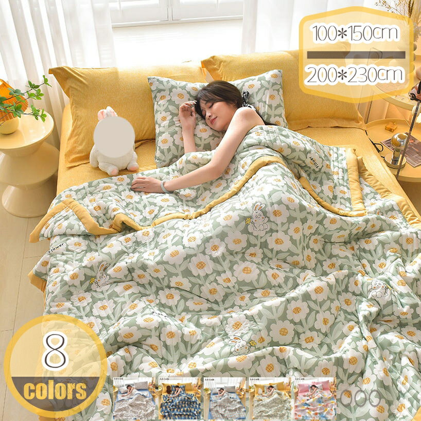メイン素材：ポリエステル【サイズ】掛け布団単独販売:100*150cm 150*200cm 180*200cm 200*230cm(春夏の使用をお勧めします);【心地よい肌触り】布団に入ると、肌触りの心地よさを実感できます。暑い季節でもべた...