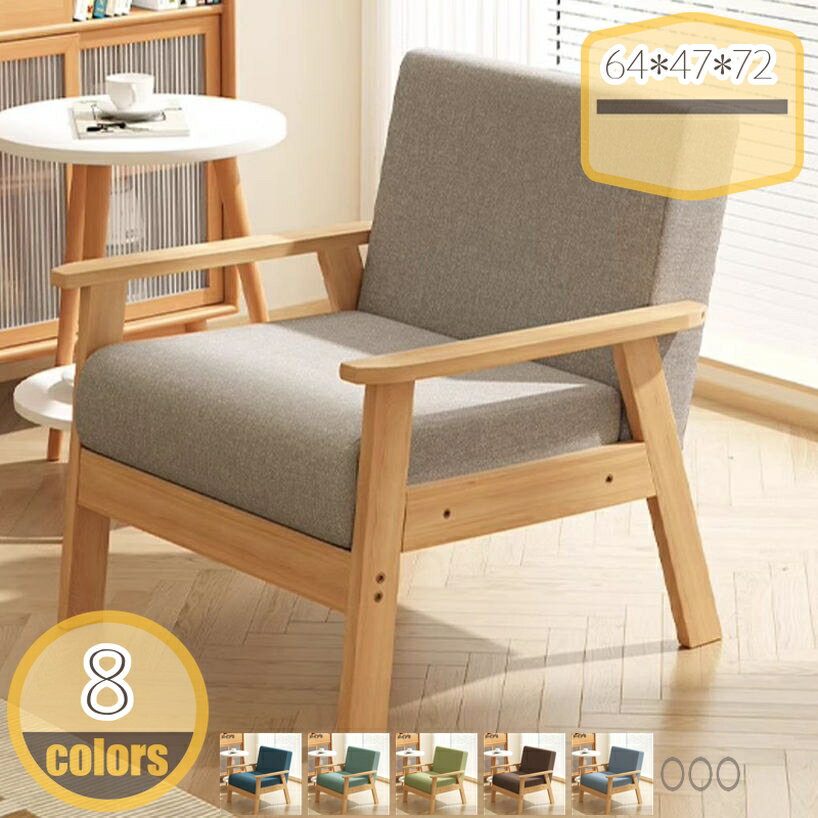 メイン素材：木【商品サイズ】肘付き:幅64×奥行き47×高さ72cm【幅広い柔らかい座面】座面は普通より広く、ゆったりしていて、より快適な座り心地になります。【人間工学オフィスチェア】人間工学に基づいてデザインして作られたおしゃれなチェアで...