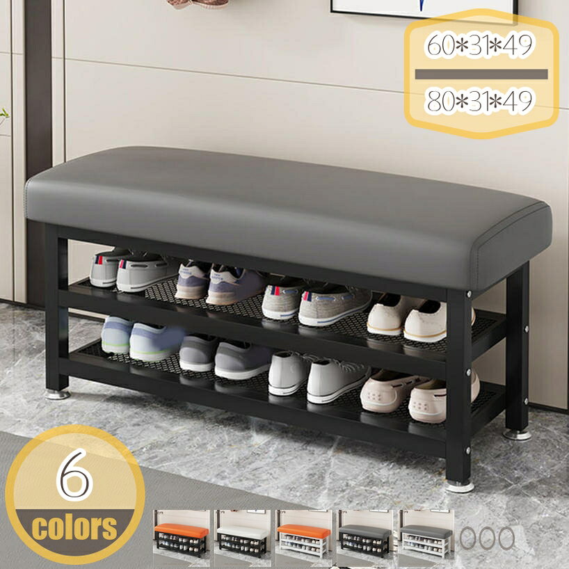 メイン素材：メタル【サイズ】(約)幅60*31*49 80*31*49cm【耐荷重】約150kg【素材】フレーム部分：炭素鋼、座面部分：pu皮革座面は適度なクッション性があり、座りやすくなっています。表面は肌触りの良いPU合皮貼りになってい...