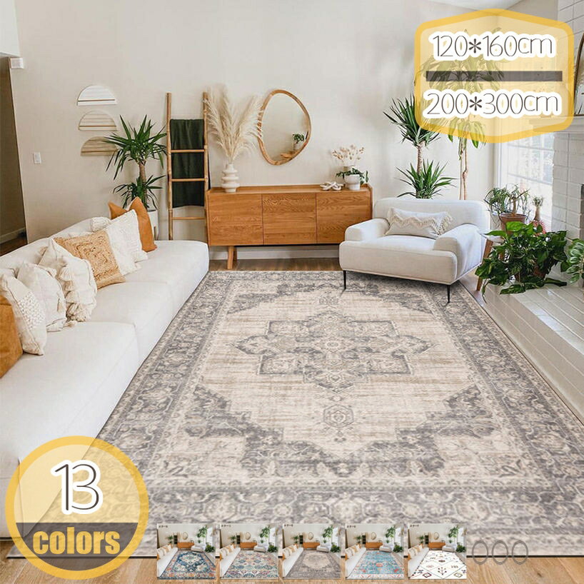 メイン素材：ポリエステル【滑り止加工】 裏面には不織布を使用しています。不織布はクッションのような役割があるため、裏面の生地はフローリングなどを傷つけないつくりになっています。【防音効果】ものを落とした時や、スリッパで上を歩いても防音に効き...