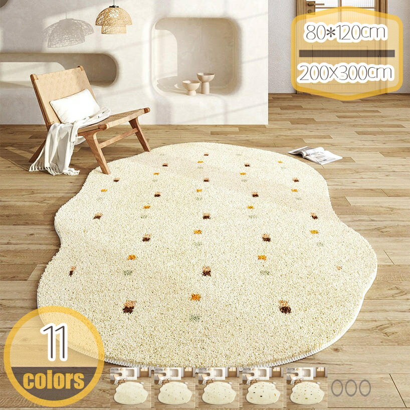 メイン素材：ポリエステル【滑り止めがより安全】カーペットの裏面は滑り止め設計で、地面に密着し、吸着効果が強く、動きにくいです。お子様やお年寄りのいるご家庭でも、つまずいたり滑ったりすることがなく、より安全です。下部の不織布の裏地が床の傷を防...