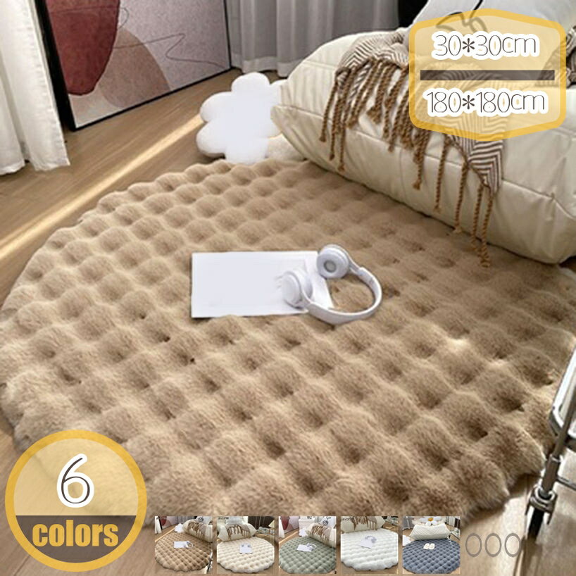 メイン素材：ポリエステル【滑り止めがより安全】カーペットの裏面は滑り止め設計で、地面に密着し、吸着効果が強く、動きにくいです。お子様やお年寄りのいるご家庭でも、つまずいたり滑ったりすることがなく、より安全です。下部の不織布の裏地が床の傷を防...