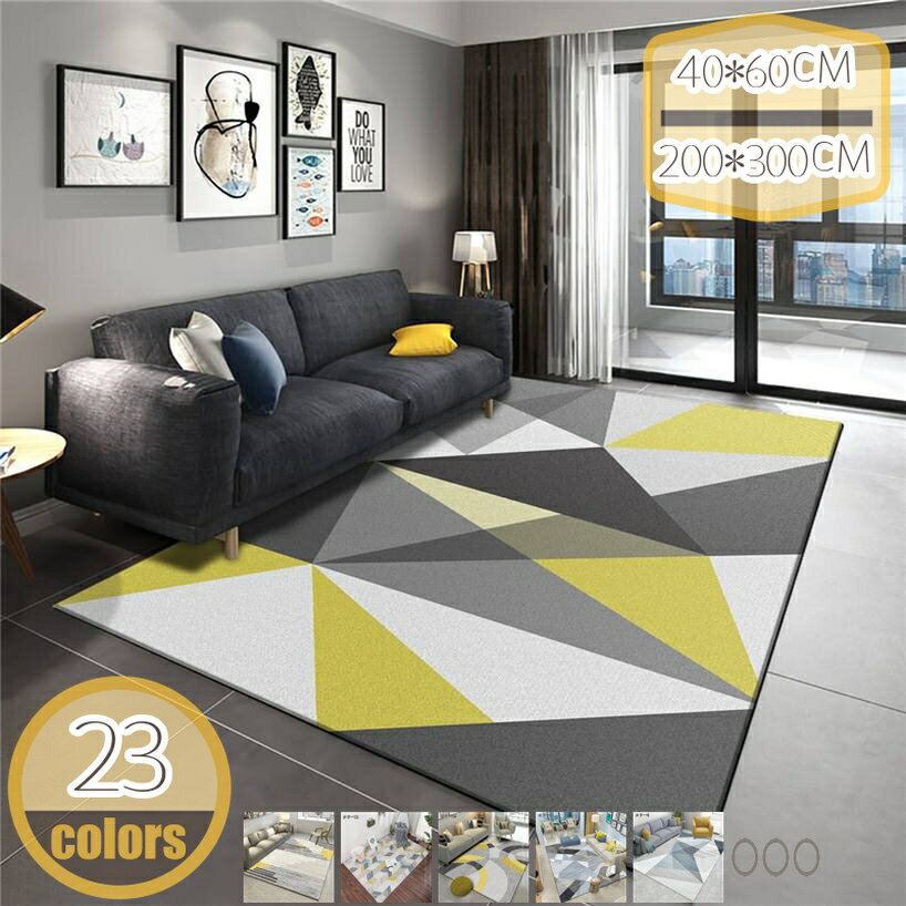 【クリックして他の色を選択してください】他の色1メイン素材：ポリエステル【滑り止めがより安全】カーペットの裏面は滑り止め設計で、地面に密着し、吸着効果が強く、動きにくいです。お子様やお年寄りのいるご家庭でも、つまずいたり滑ったりすることがな...