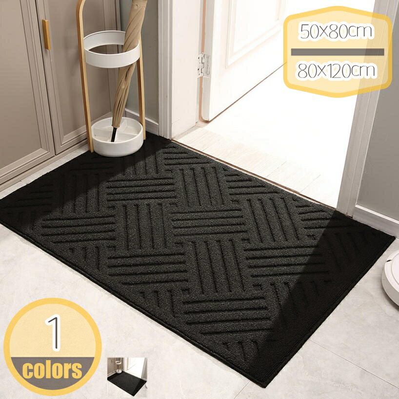 メイン素材：ポリエステル【滑り止め】泥落としマットの裏面には滑り止め加工されています。優れ防滑性を持ちます。適切な厚さで、あらゆるドアの開閉の邪魔になりません。お子様とお年寄りがいるの家庭でも安心してお使いいただけます。泥落としマット】表面...