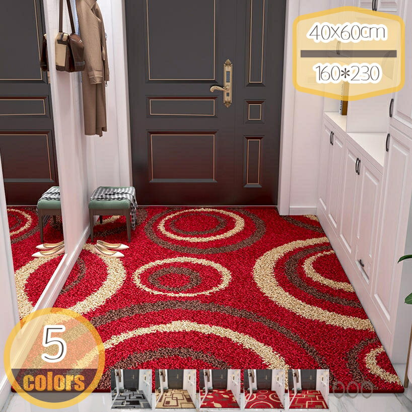 メイン素材：ポリエステル【滑り止め】泥落としマットの裏面には滑り止め加工されています。優れ防滑性を持ちます。適切な厚さで、あらゆるドアの開閉の邪魔になりません。お子様とお年寄りがいるの家庭でも安心してお使いいただけます。泥落としマット】表面...