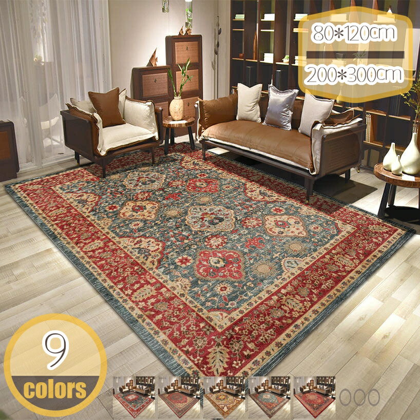 メイン素材：ポリエステル【耐久性・耐損耗】：長くお使え頂くためのこだわり、縁のヘム加工が施されており、耐久性・耐損耗性が優れています。「機能」滑り止め、吸湿吸水、エコ、防音、耐磨耗性、低反発、色褪せなし、防ダニ【抗菌防臭・防ダニ加工】肌が直...