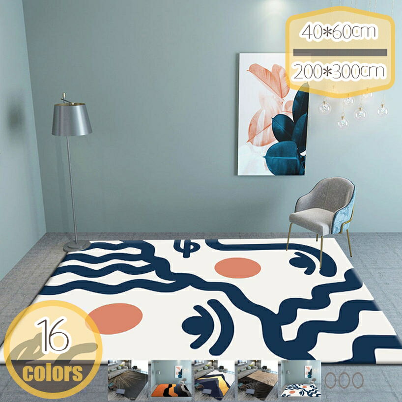 メイン素材：ポリエステル【耐久性・耐損耗】：長くお使え頂くためのこだわり、縁のヘム加工が施されており、耐久性・耐損耗性が優れています。「機能」滑り止め、吸湿吸水、エコ、防音、耐磨耗性、低反発、色褪せなし、防ダニ【抗菌防臭・防ダニ加工】肌が直...